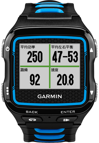 Garmin | Forerunner920xt